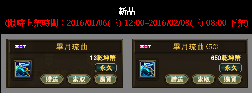 完美世界 Online - 官方網站